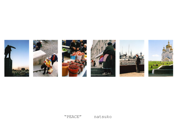 Sui photo exhibition#6 - photo circle Sui