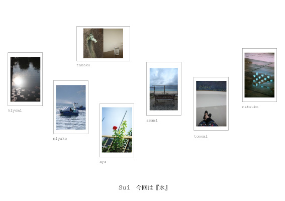 Sui photo exhibition#6 - photo circle Sui