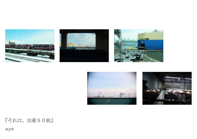 Sui photo exhibition#7 - photo circle Sui